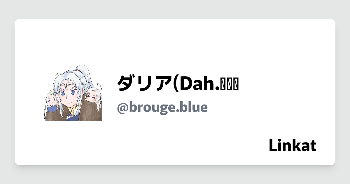 ダリア（Dah.🔷🔶(@brouge.blue)'s board | Linkat